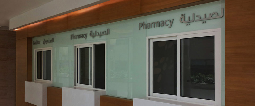 SIGNAGE | WAYFINDING SIGNS | AREA IDENTIFICATION SIGNS | Awal Plastics