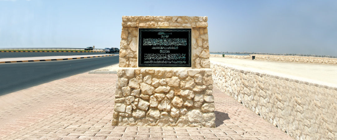 SIGNAGE | ARCHITECTURAL SIGNS & ELEMENTS | MONUMENTS | Awal Plastics